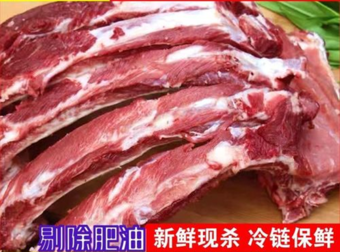农村土猪肉(鲜排骨) 500g 大美大溪 中国汽研对口帮扶酉阳县农旅综合服务平台!